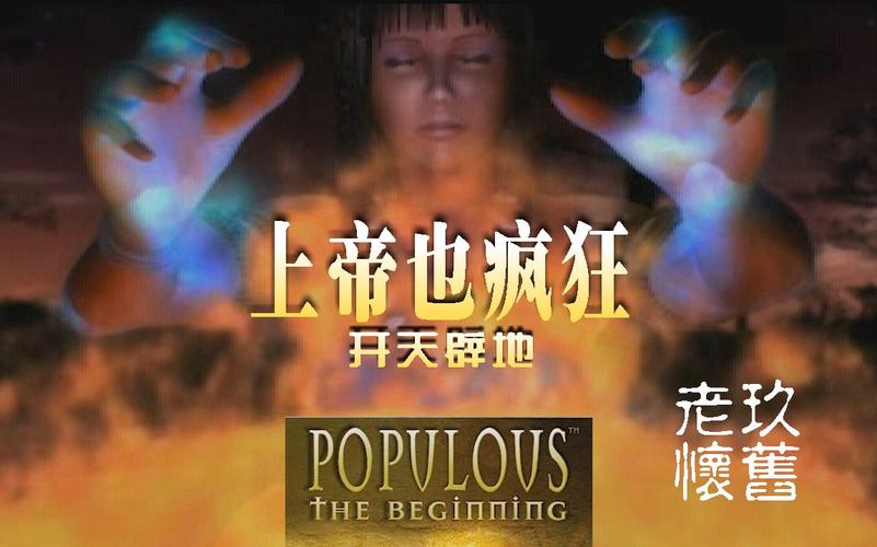 上帝也疯狂3:开天辟地怎么截图