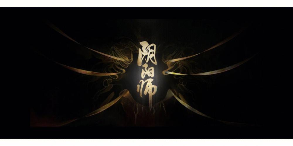 都市阴阳师图标