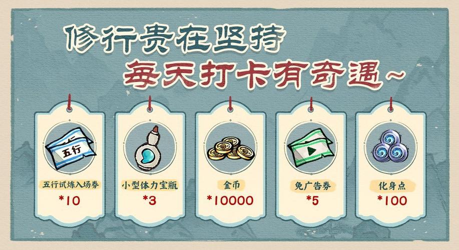 九重试炼兑换码永久使用2023最新兑换码CDKEY永不过期图标