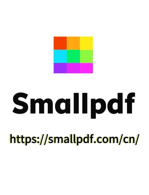 smallpdf转换器2025最新pc版图标