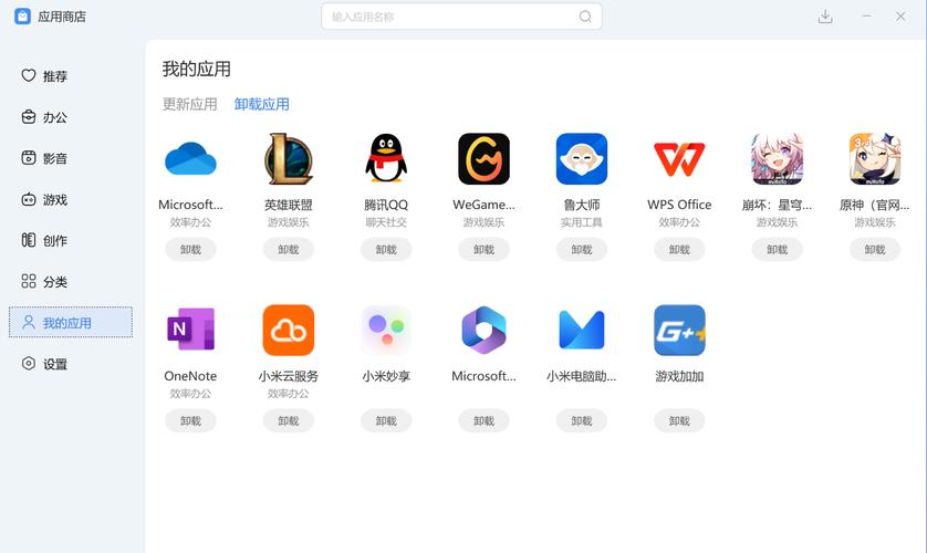 小米助手2025最新pc版图标