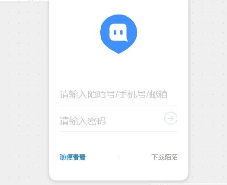 陌陌网页版登录入口在哪陌陌网页版登陆使用教程截图