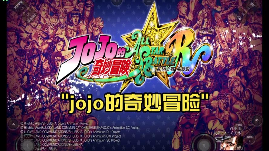 牌佬在JOJO中的奇妙冒险截图
