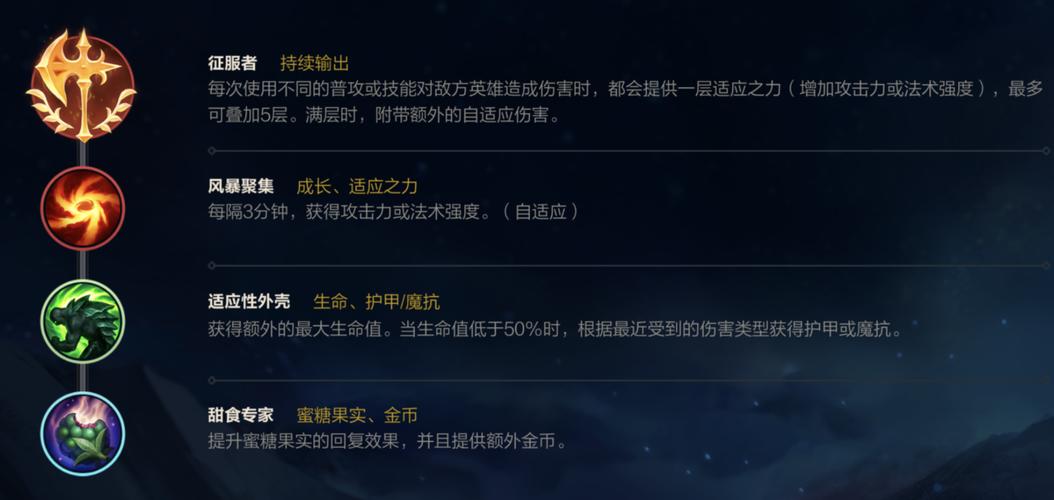 lol惩戒之箭技能是什么lol惩戒之箭技能介绍图标