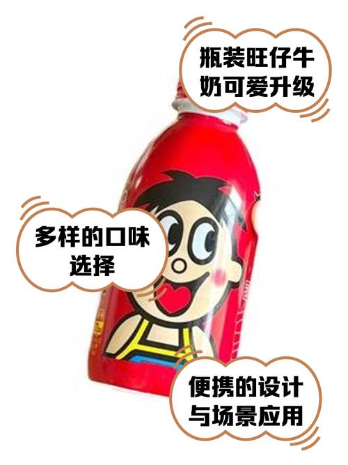 坐等六一的第一瓶旺仔牛奶可爱表情包六月我们都做回截图