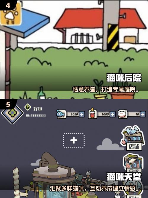 2025超好玩猫咪手游推荐!这些游戏让猫主子嗨翻天截图