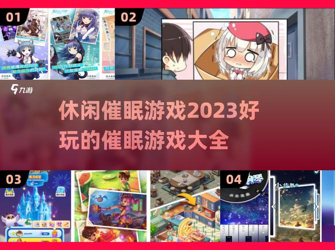 超有趣催眠游戏合集来啦!玩到停不下来图标