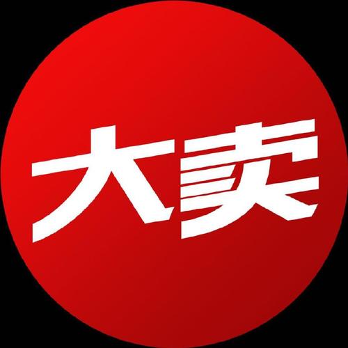 大卖网安卓版截图