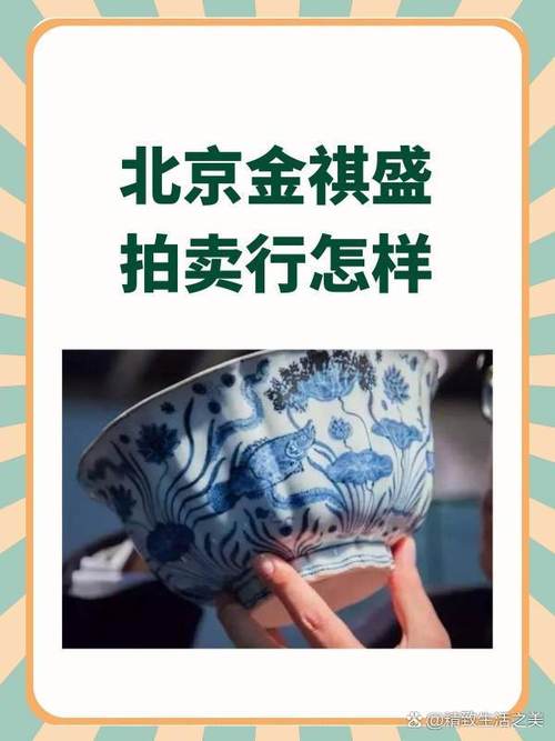 九阴真经蜗牛集市竞拍流程和拍卖规则交易方法和出售介截图