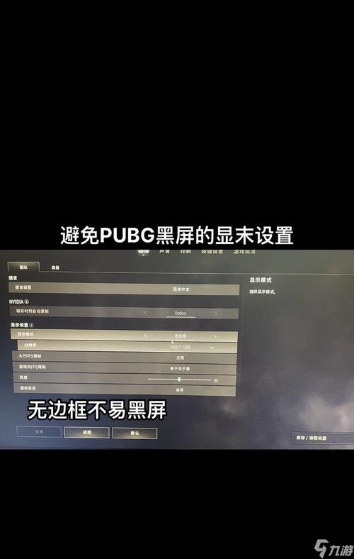 绝地求生开黑怎么有意思有什么技巧可以让开黑更有趣截图