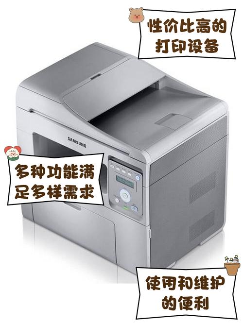 三星m2071打印机驱动官方