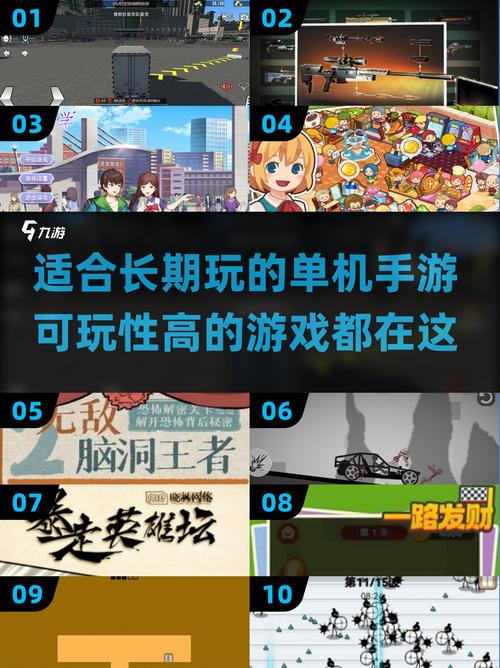 最良心大型单机手游有哪些2024好玩的单机手游排行榜推荐
