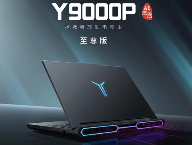 LenovoEasyCamera2025最新pc版图标