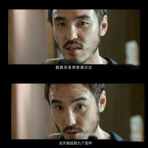 万万没看到:盘点台词里的致敬梗(六)截图