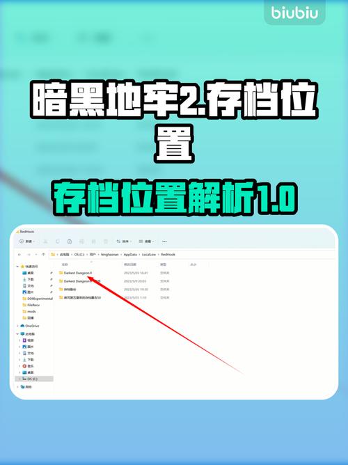 暗黑地牢2存档文件在哪介绍图标