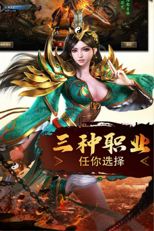 战将传说官网在哪最新官方安装地址