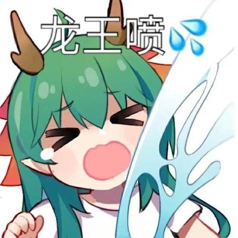 抖音最火龙王表情包图片qq群聊龙王表情包大全