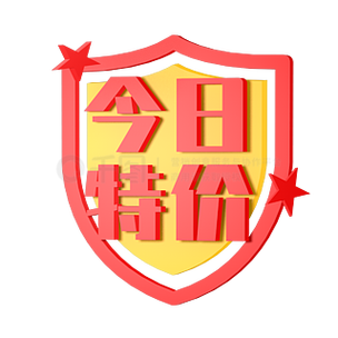 今日特价电脑版2025最新