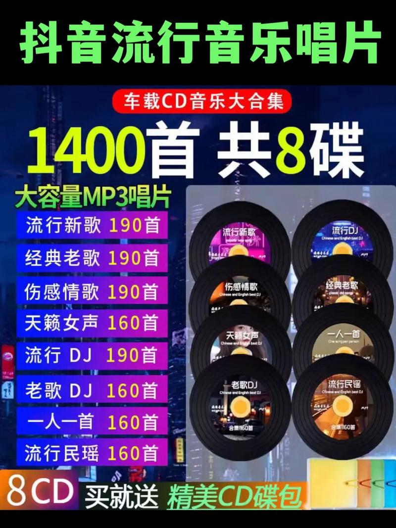 DJYYY音乐盒电脑版2025最新截图