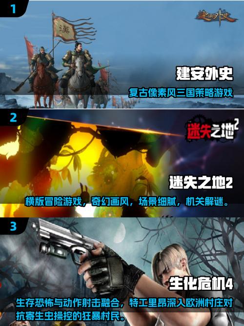十大耐玩的单机手机游戏2025超耐玩单机手游推荐榜图标
