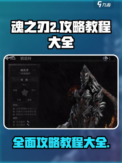 魂之刃2阵营怎么玩的阵营玩法内容介绍截图