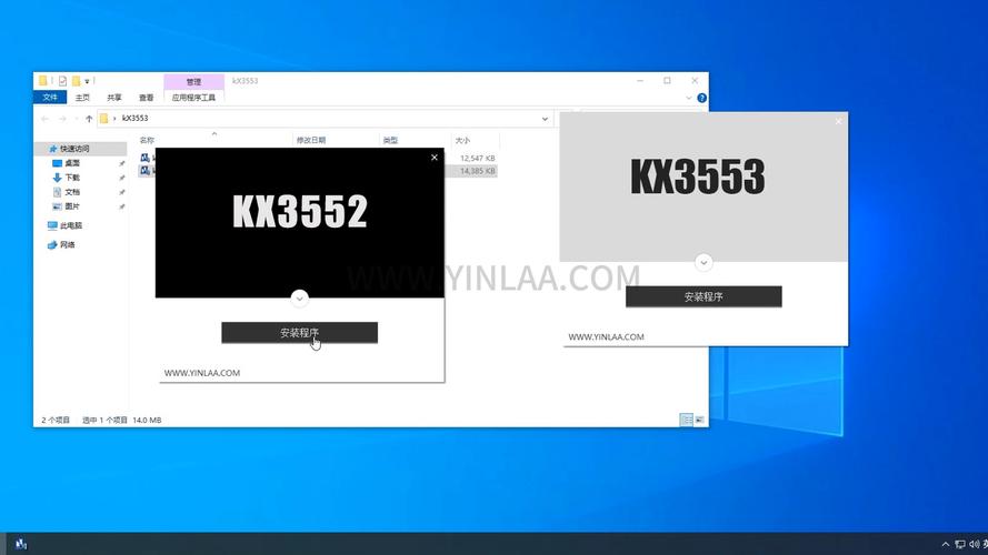 KX3552创新声卡驱动2025最新pc版