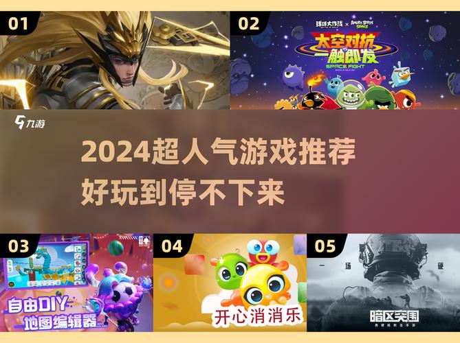 2024超刺激魔鬼手游推荐,玩了就上瘾!截图