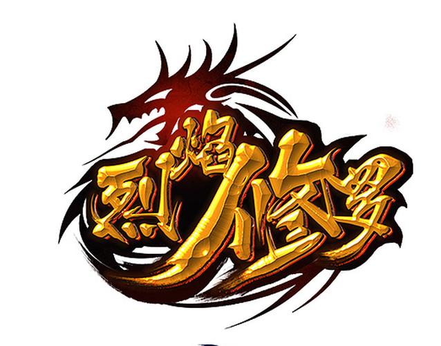 玄幻:玩家超凶
