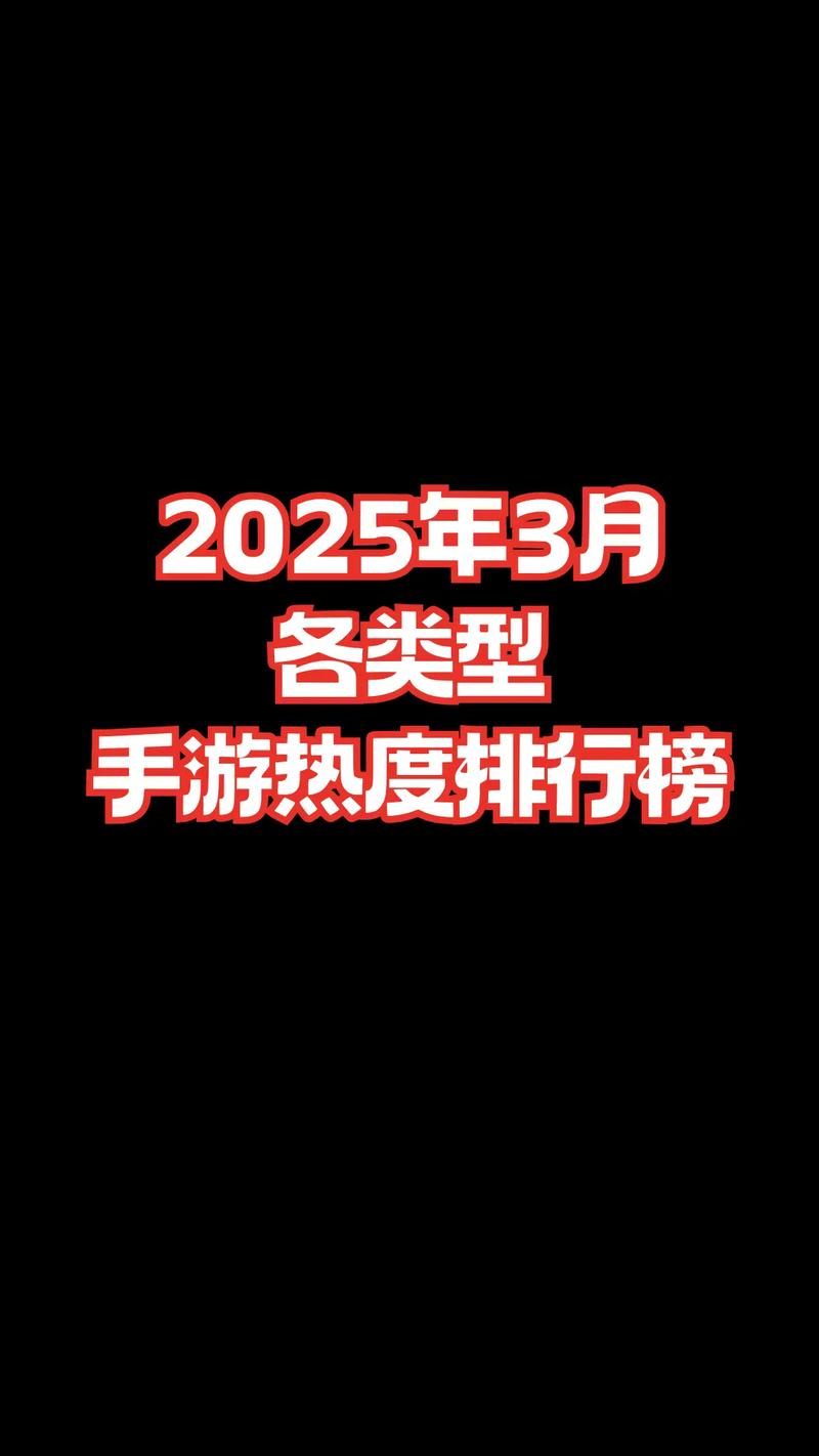 fps游戏热度榜单2025热门的fps手机游戏盘点图标