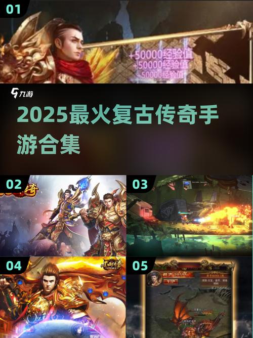 2025年最受欢迎的五款耐玩复古奇迹手游推荐图标