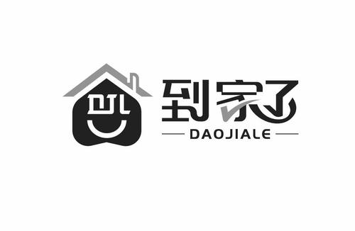 到家了生活安卓版图标