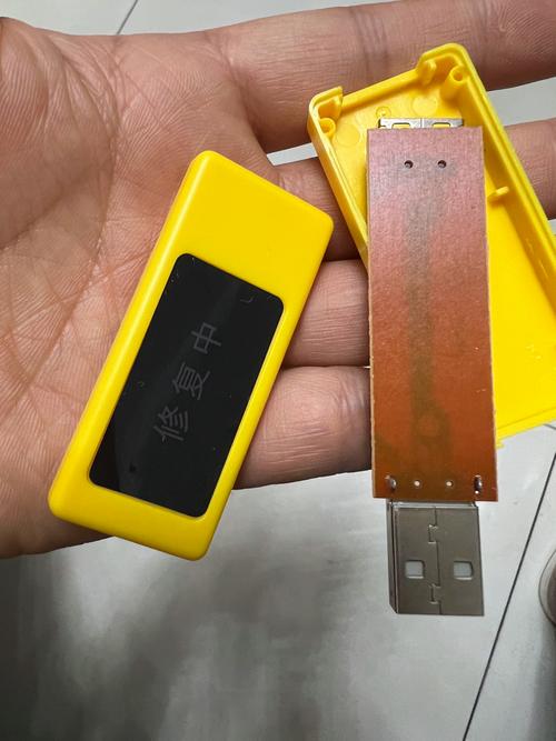 电池寿命修复器(RepairBatteryLife)安卓版V3.67中文图标