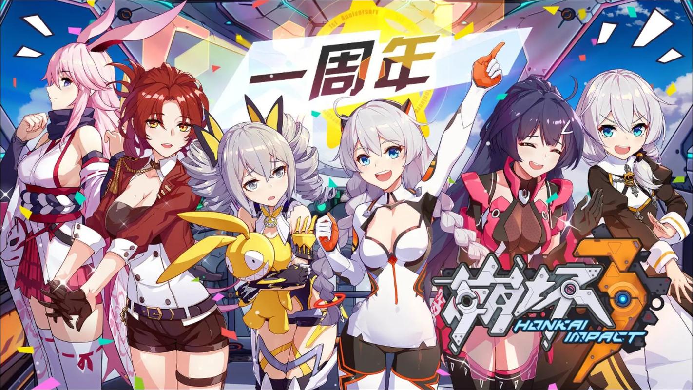 崩坏学园3角色大全mdashmdash深入探索崩坏世界了解每个人物的背截图