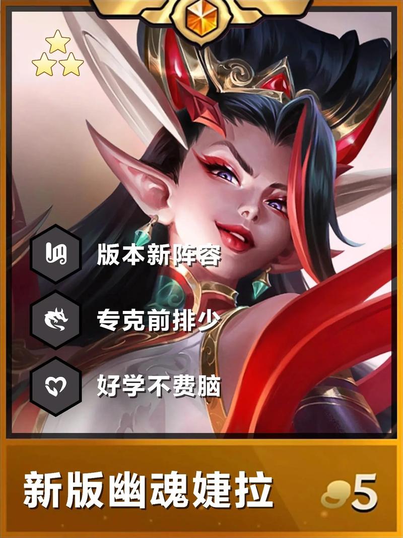 12.13三大高胜率辅助!大树婕拉伤害爆表截图