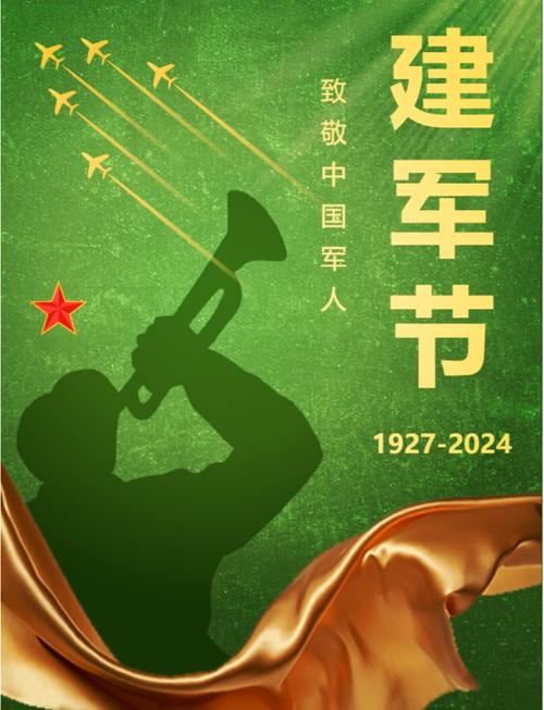 2022八一建军节高清图片合集向给我们带来绿色安宁的截图