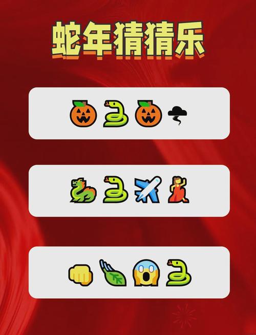 流行的猜谜游戏有哪些2025免费的猜谜手游合集截图