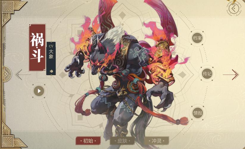 少年御灵师祸斗怎么样少年御灵师祸斗介绍图标