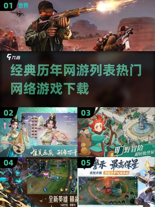 国战类手游哪些值得玩2025受欢迎的国战类手游汇总