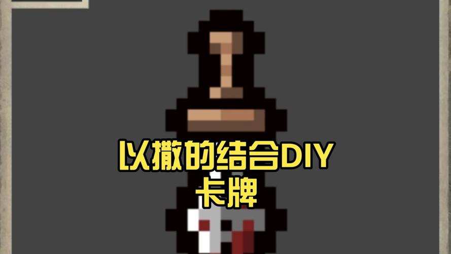 以撒的结合忏悔全部卡牌介绍以撒的结合忏悔卡牌效果截图
