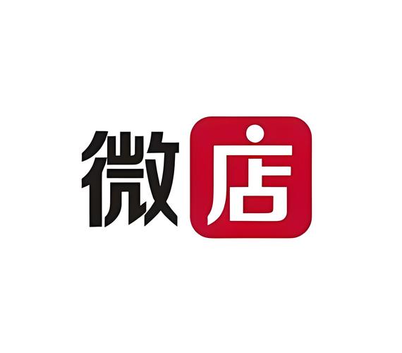 微店网电脑版官方2025最新版