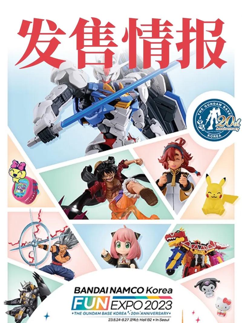万代南梦宫《块魂》新作已公布即将上架截图