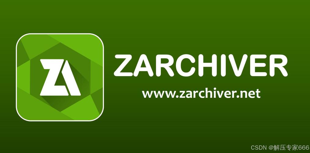解压软件2025最新pc版图标