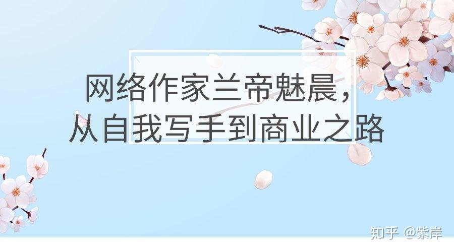 暂命名(兰帝魅晨)全本在线阅读图标