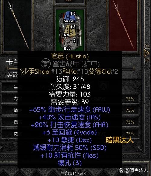 暗黑破坏神2重制版慢怎么办分享