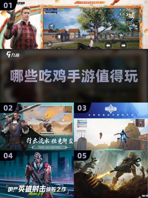 2025单机吃鸡游戏TOP榜!无网络也能爽玩截图