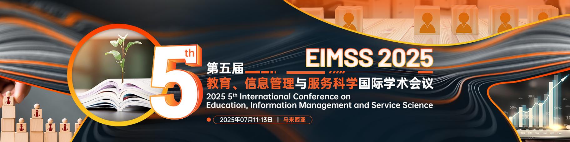 RTSS电脑版官方2025最新版图标