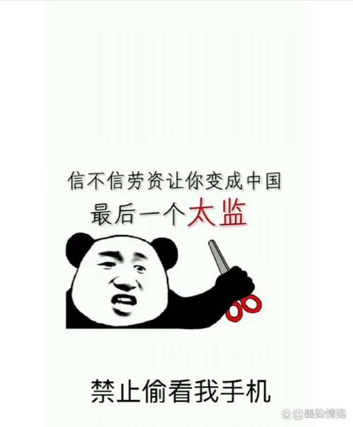 斗图表情包制作手机版截图