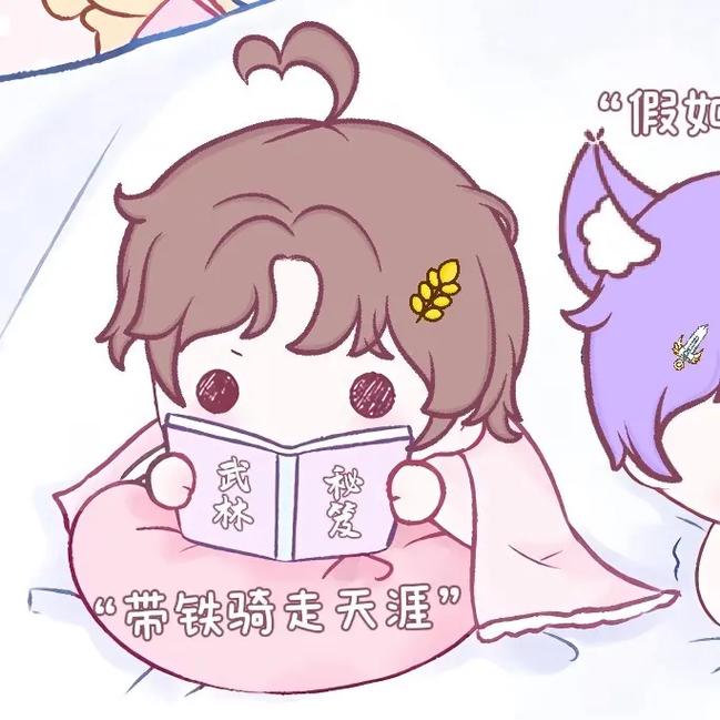 大叔不要跑(晚霞下的兔)全本免费在线阅读截图