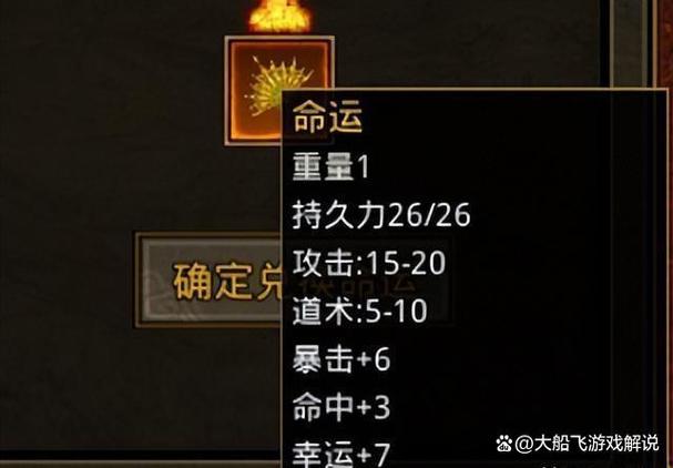 平凡职业之传奇世界