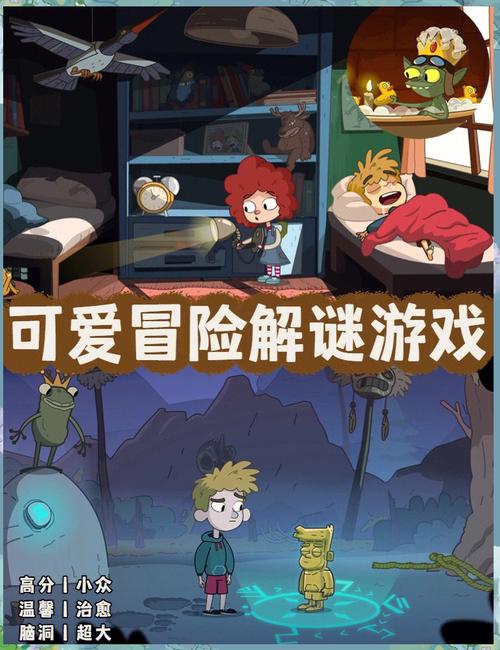 2024必玩冒险解谜游戏大盘点!脑洞大开